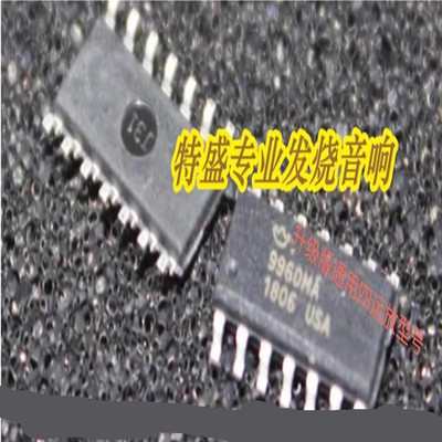 皇冠OPHDAM9960MA美国靓声四运放