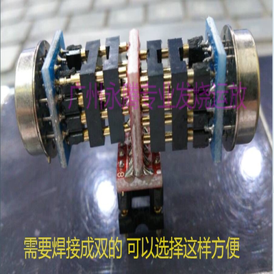 D844SH/883B单转双升级AMP9920AT