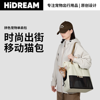 宠物单肩帆布猫包外出便携手提包