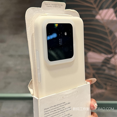 果冻椰奶白色液态硅胶适用vivoS20手机壳S19pro橡皮擦S18软糯S17防摔X200防指纹IQOOneo10纯色X90s半透明耐脏