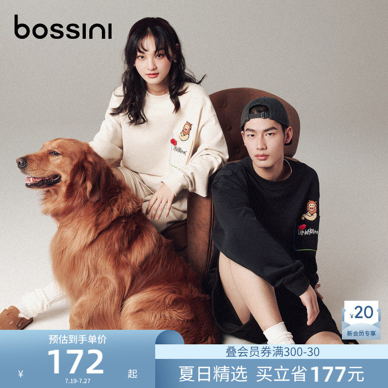 bossini男装2023年春夏新品狮龙系列萌趣口袋玩偶套头卫衣_虎窝淘