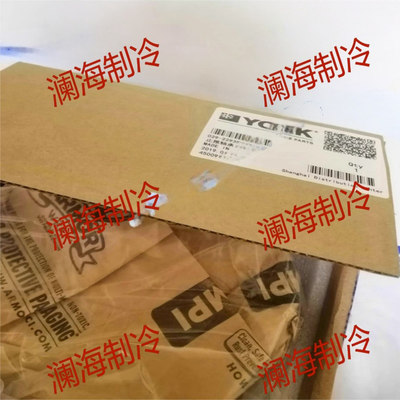 029-22935-000 约克空调空调维修配件轴承推送板