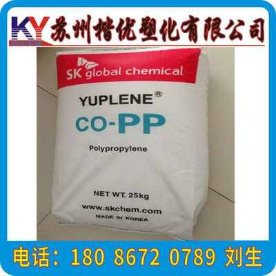PP/H235W/韩国SK 薄膜级 透明性，防静电性