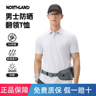 诺诗兰速干T恤男25春夏新款户外运动防晒吸湿排汗半袖NTSFH5271S