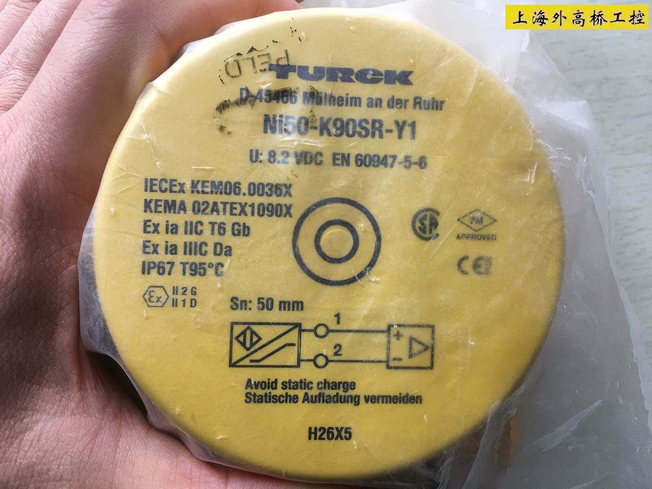 海马福美来海福星普力马483Q 479Q机头通用曲轴位置传感器原装_虎窝淘