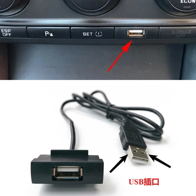 适配斯柯达明锐RCD510 RNS315改装接口USB线 改装配件 USB 插口