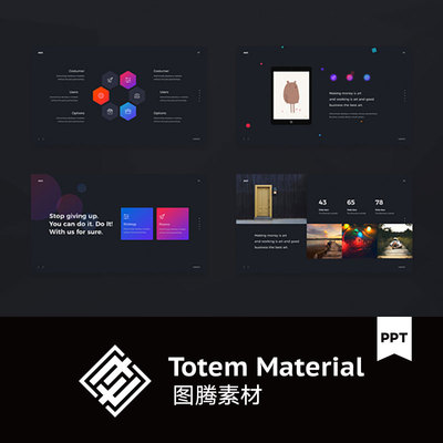 创意PowerPoint模板风景摄影人物排版网站数据版式PPT模板下载