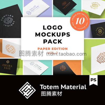 10款logo标志名片卡片烫金烫银激凸UV模拟效果展示贴图样机PS素材