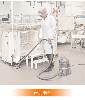 Nilfisk GM80P无尘室实验室制药厂专用吸尘器百级十级吸尘器