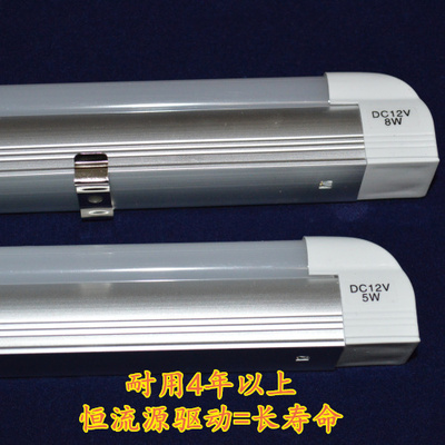 12vled日光灯管摆地摊夜市灯