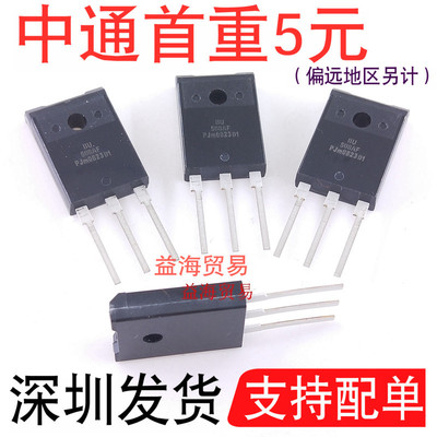 BU508AF全塑封电源显示行管NPN大