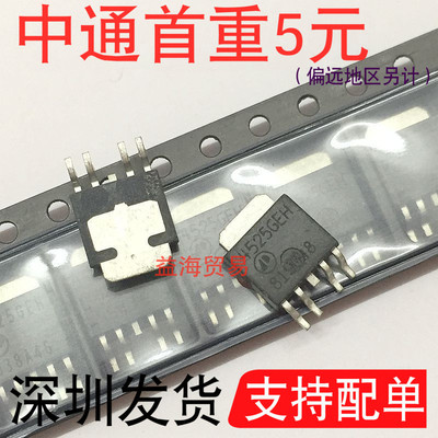 4525GEH场效应管AP4525GEH液晶常