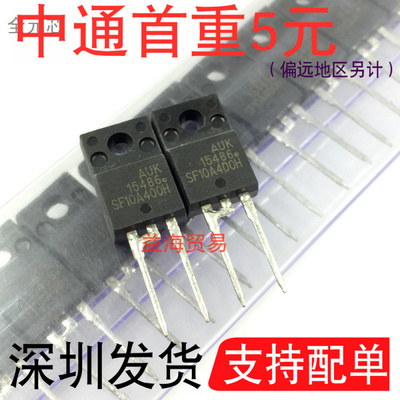 SF10A400H直插液晶电源常用MOS场