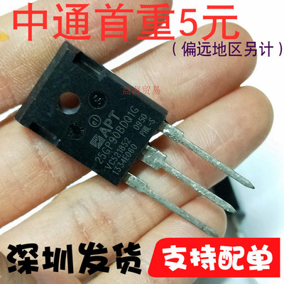 APT25GP90BDQ1G三极管TO-247MOS