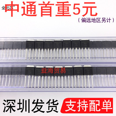 J44H11GJ45H11G配对三极管对管直