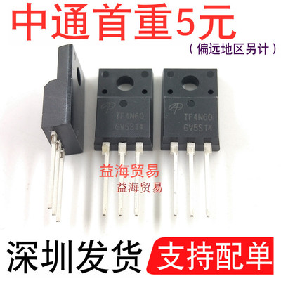 TF4N60全新原装600V4A场效应MOS