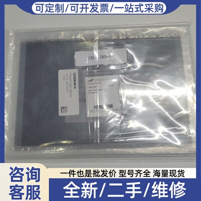 议价标定板CAPL-0.5MM-00 CAPL-1MM