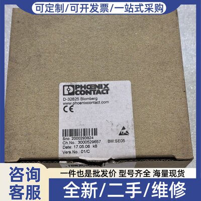 议价PHOEX CONTA模块 IL PB BK