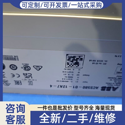 议价变频器ACS580-01-12A7-4，三相3-400