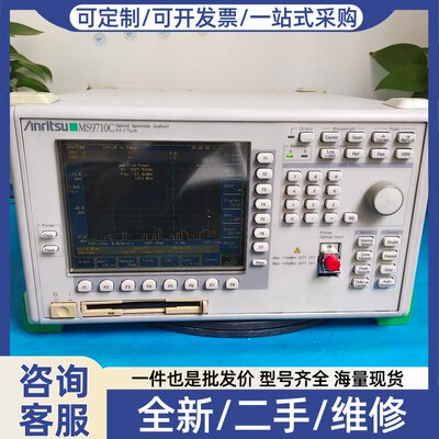 议价一台Anritsu MS9710C光学光谱仪，成色不错