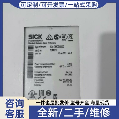 议价FXO-GMOD00000订货号1044073