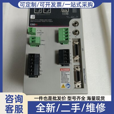 议价RS OEMax伺服驱动器CSDM-IAM-01BX1 几乎
