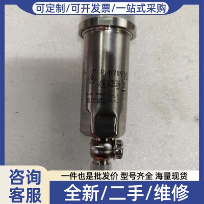 议价正品PM1789 ，一个，实物照片