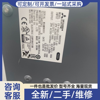 议价变频器FR-F840-01800-2-60，三相380-