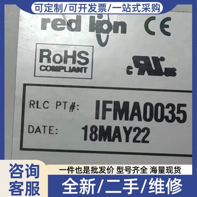 议价Red Lion IFMA0035模块