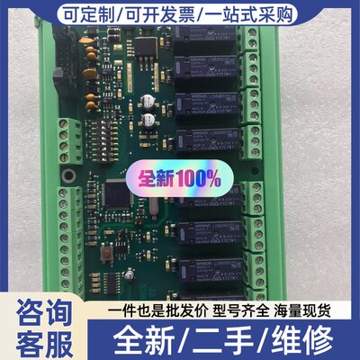 议价art No462004/output B CS400，