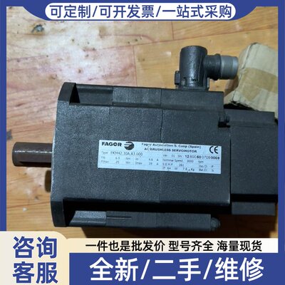议价伺服电机 FKM42.30A.A3.000