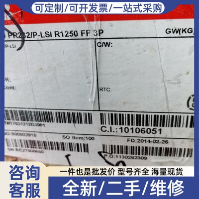 议价塑壳断路器T7S1250 PR232/P-I R1