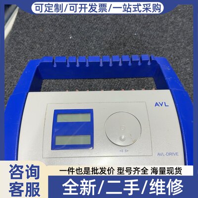 议价AVL-DRIVE专业设备，研发、动力调校、整