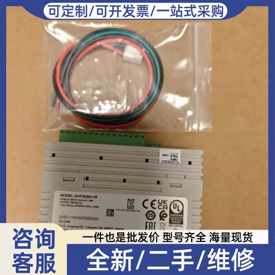 议价正品DVP26SE11R网口主，新年份，新版本，剩
