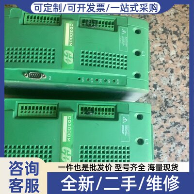 议价. AUtomation。24943-68189-003