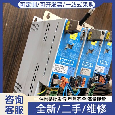 议价徕斯驱动器DIVER4005AT DIVER 4005