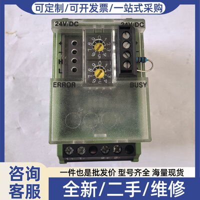 议价LAMTEC B-Modul 663R4029