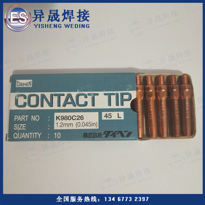 OTC导电嘴K980C26包邮