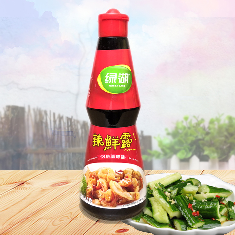 绿湖辣鲜露448g鲜辣露调味汁川菜凉拌菜凉皮调味料厨房香辣麻辣料_虎窝淘