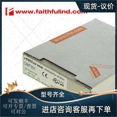 询价IFM OBF501 易福门光纤放大器 OBF-FAKG/T/AS原装