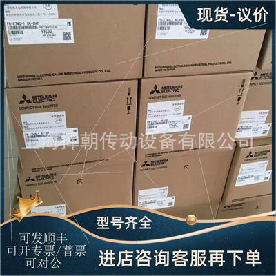 议价MITSUBISHI三菱PLC 通用型QCPU  Q系列  Q20UDHCPU
