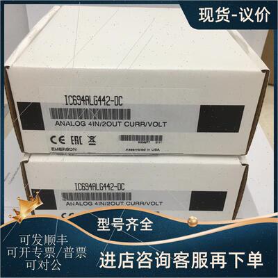 议价IC693MDL634  IC693CPU350  IC693CMM321  IC693CMM311