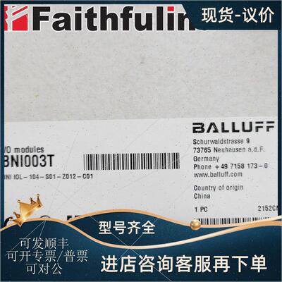 议价Balluff BNI003T 巴鲁夫IO-Link模块 BNI IOL-104-S01-Z012-C