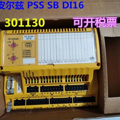 皮尔兹 PSS SB DI16 号301130