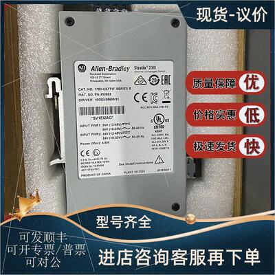 议价1783-US7T1F Stratix 2000 非管理型以太网交换机 1783US7T1F