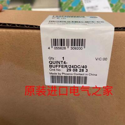 议价缓冲模块 QUINT4-BUFFER/24DC/40 - 2908283电源菲尼克斯