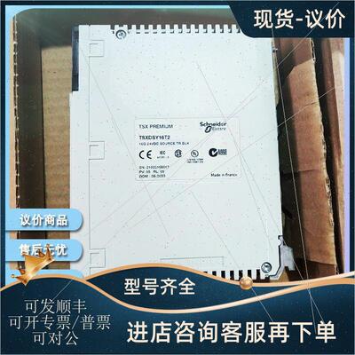 询价TSXDSY16T2     模块原装
