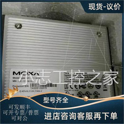 议价MOXA IMC-101-M-SC,摩莎 10/100BaseT(X) 转100BaseFX 光电转