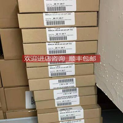 菲尼克斯隔离放大器 2811297 MACX MCR-UI-UI-UP-NC