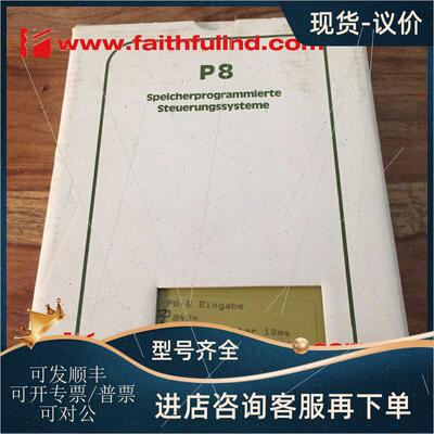 议价Pilz 306100 皮尔磁安全模块 C-P8-E Eingabe